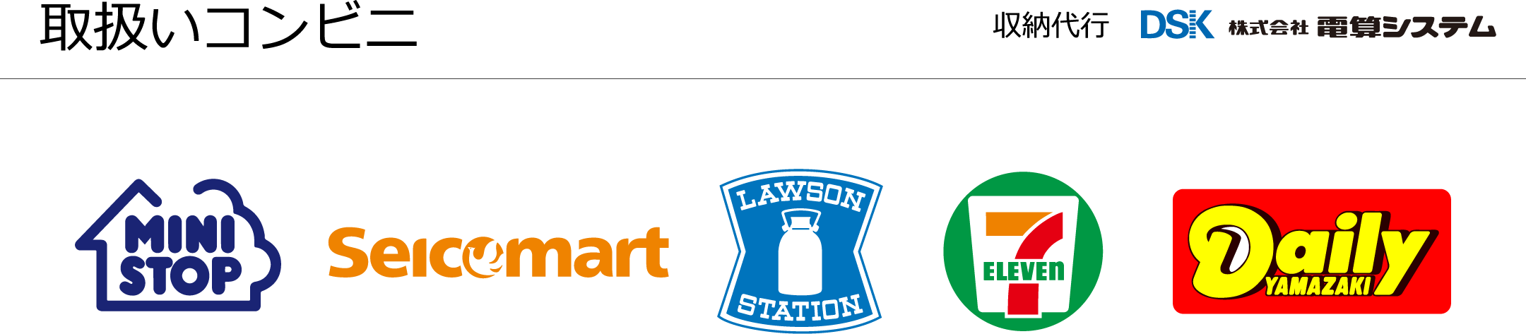 fincode Docs/API reference