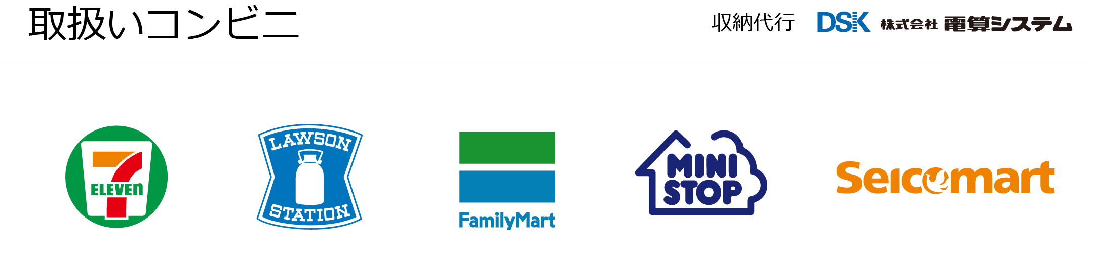 fincode Docs/API reference