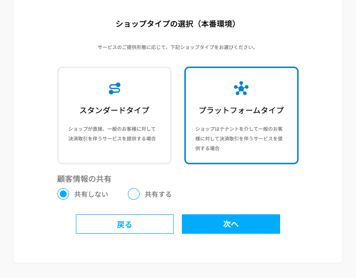 fincode Docs/API reference