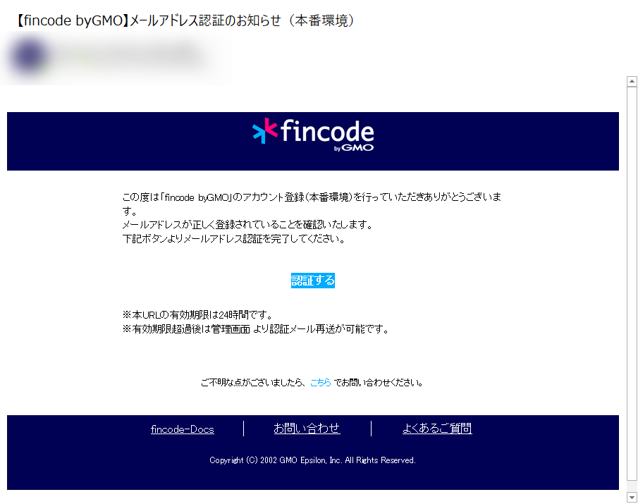 fincode Docs/API reference